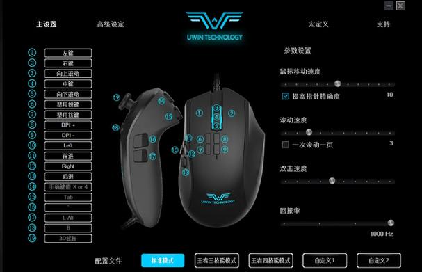 鼠标宏查的到吗图标