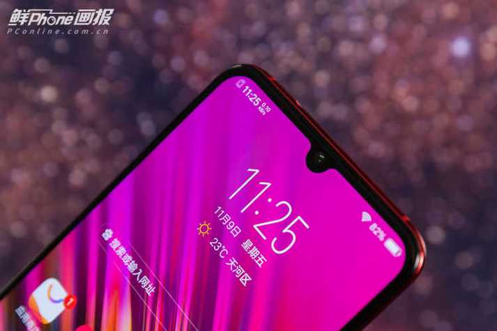 vivox23有没有互传功能截图