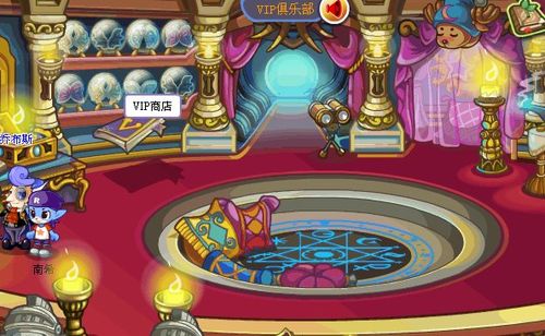 洛克王国公主的魔镜截图