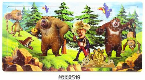 熊出没的拼图下载免费图标