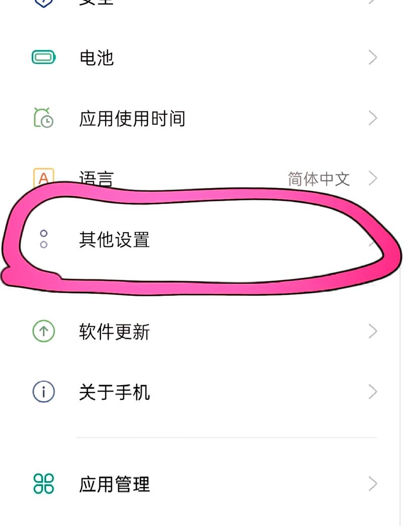 oppo手机没内存怎么办图标