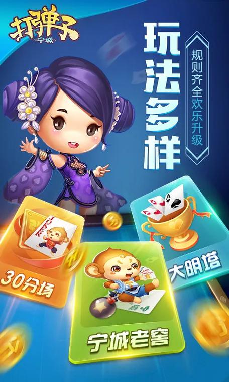 手机下载同城游图标