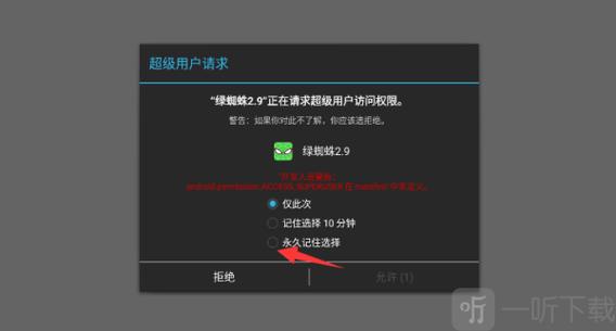 鬼头直装科技中文图标