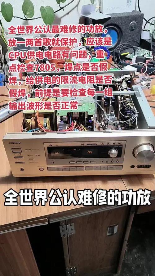 功放放久了启动不起来图标