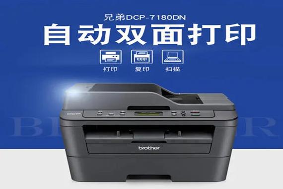 兄弟打印机安装驱动图标