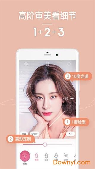 鸡萌拍照相机缩略图