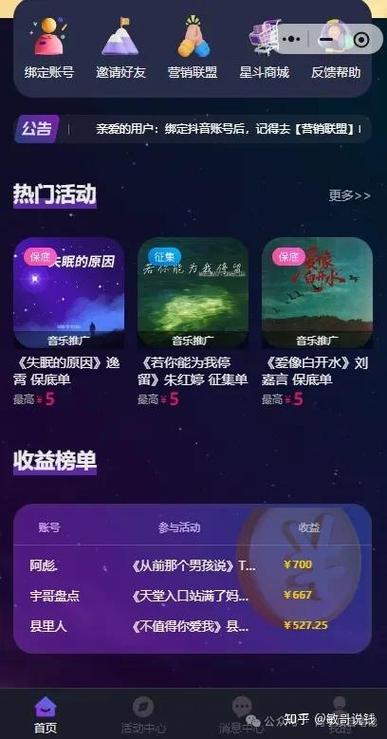 微信小程序点赞助力任务注意事项