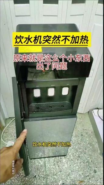 饮水机加热灯不亮了怎么回事图标