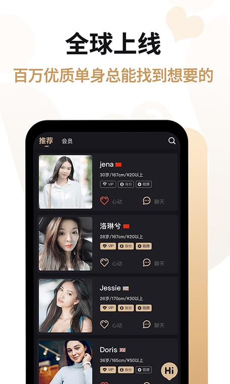 爱优下载图标