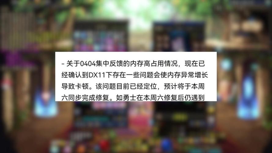 dnf角色恢复有限制吗图标