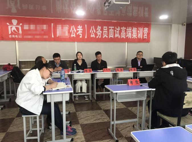 考公咨询留电话入口截图