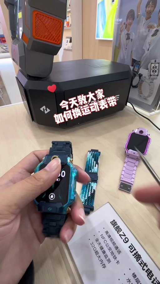 米兔儿童电话手表表带怎么拆截图