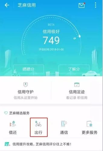 银行卡存钱有上限吗图标