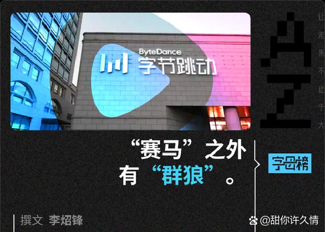 百度跳槽一般去哪里图标