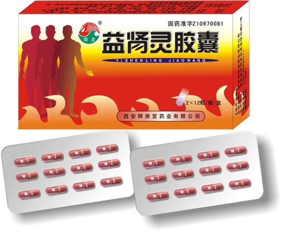 益肾灵颗粒的功效与作用图标