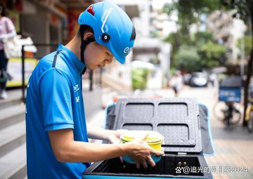 饿了么众包跑单图片图标