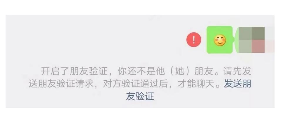 开起验证码是删掉还是拉黑截图