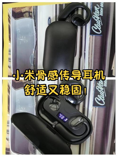 小米骨感蓝牙耳机图标
