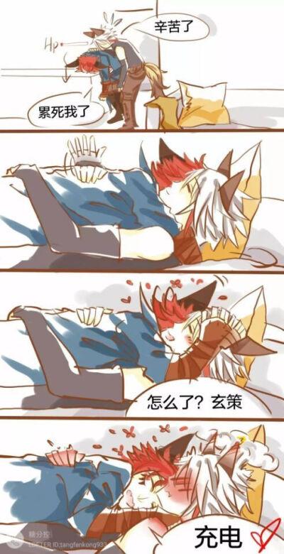 孙策和百里玄策图标