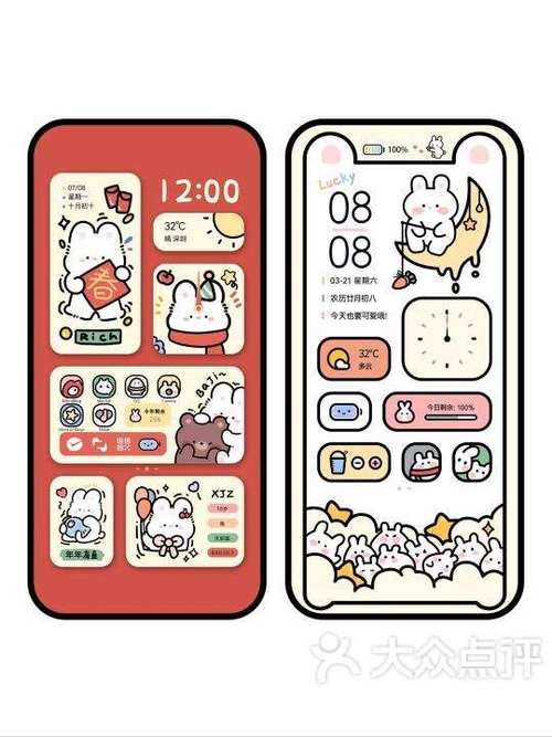 小组件盒子破解版2023最新版图标