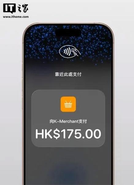 苹果手机怎么当pos机用