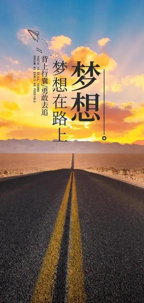 迎接新的开始的句子图标