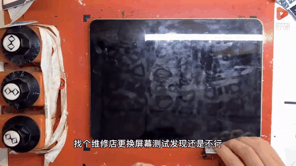 平板屏幕触摸失灵怎么办图标