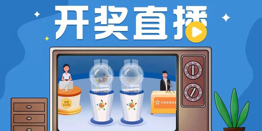 快手直播可以讲彩票内容吗截图