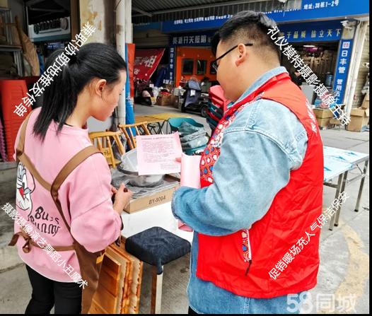 发传单兼职日结图标