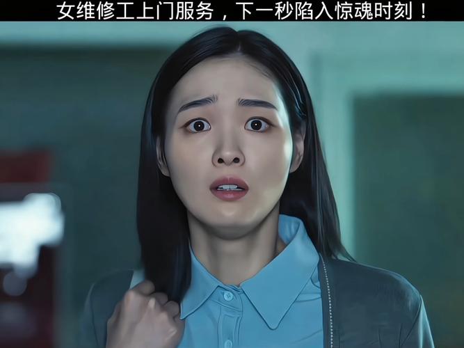 电影《机修工女孩》免费观看全集图标