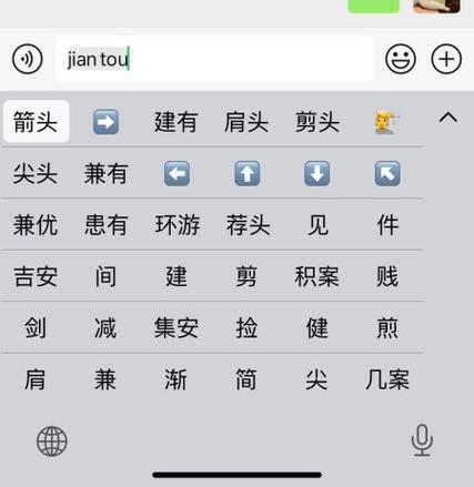 苹果手机上方箭头是什么权限图标