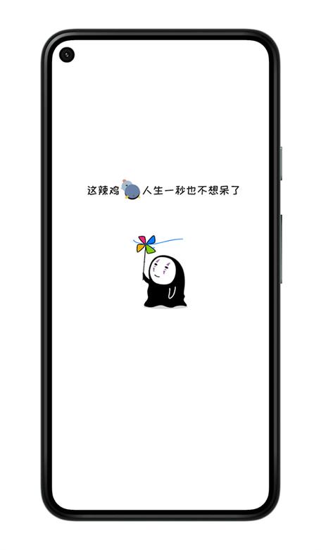 人生重开模拟器破解修仙版图标