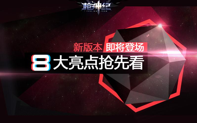 枪神王座kmax官网图标