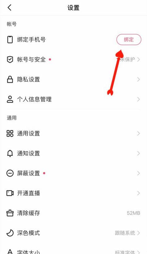 手机号绑定快手注销后还能绑定吗图标