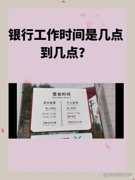 2020年1月18号银行休息吗图标