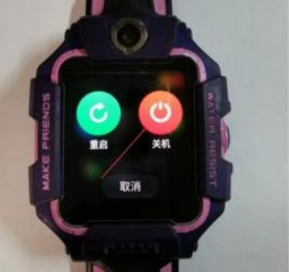 小天才电话手表返回键图标