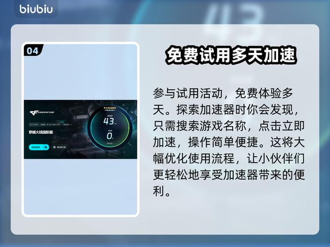 cf疯狂掉帧怎么回事截图