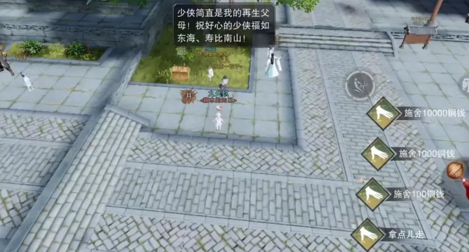 一梦江湖家园侠士攻略图标