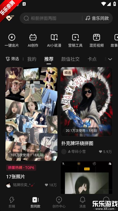 快影vip邀请码图标