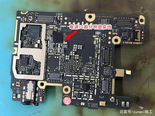 手机进水会不会烧主板图标