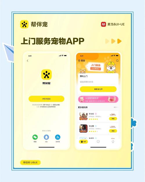 全民养仓鼠app图标