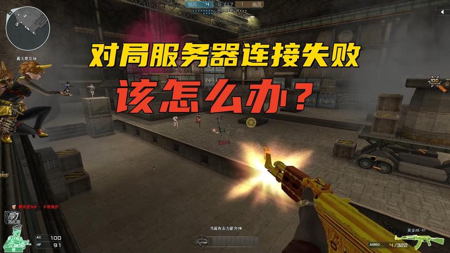 cf如何取消对局统计图标