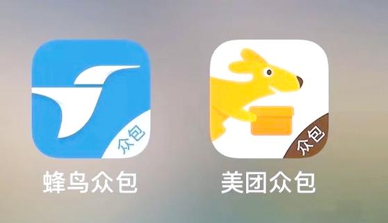竹节众包app图标