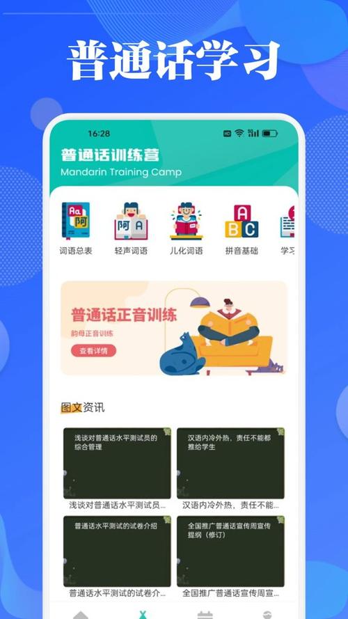 626课堂APP的优势图标