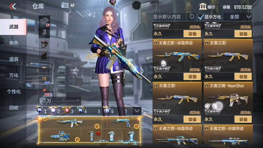 cf仓库上限是多少图标