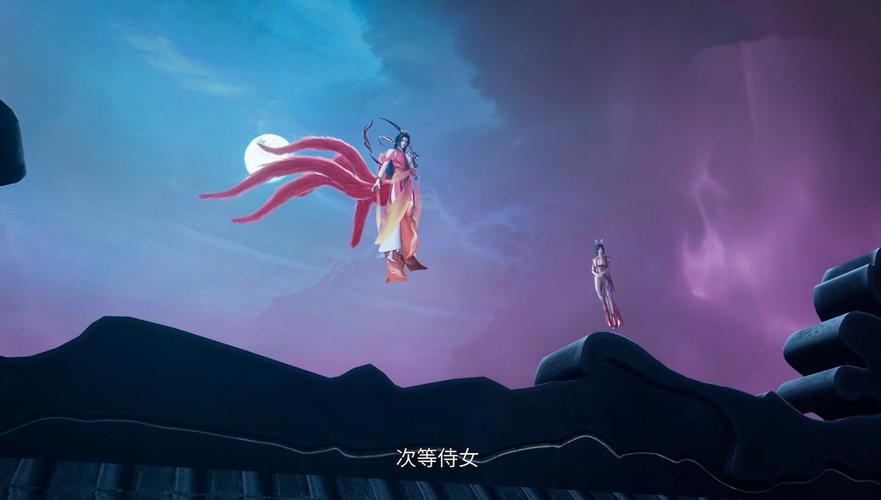 仙狐缘破解版百度云