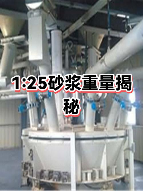 砂浆罐数字显示重量图标