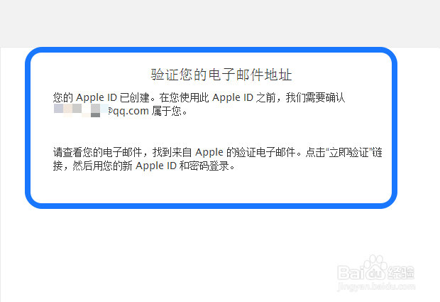 苹果id验证码发送次数过多图标
