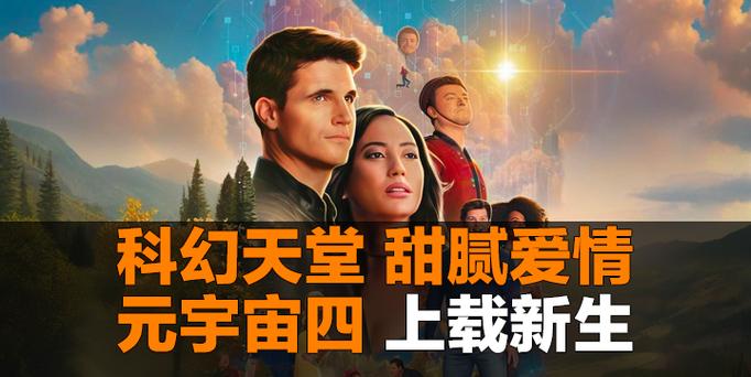 元宇宙影视app下载图标
