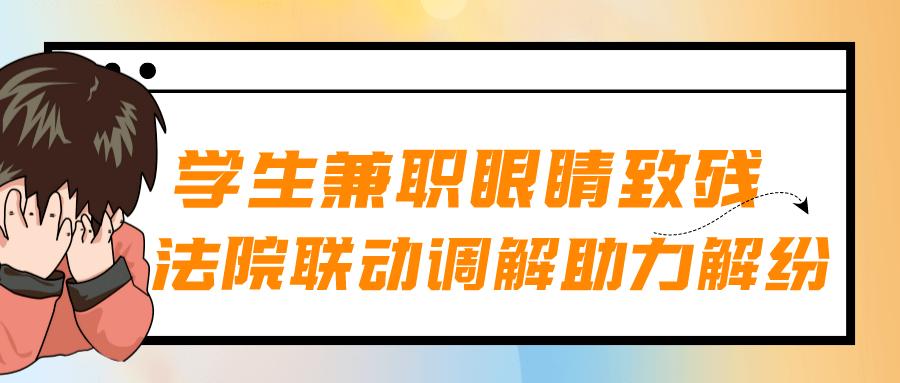 连江兼职群